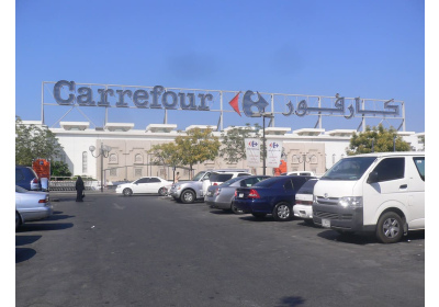 Biggest Carrefour in Dubai (UAE) - List, Opening Hours & Locations ...